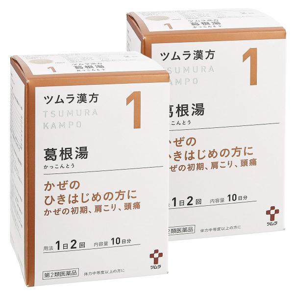 「根湯（かっこんとう）」は、漢方の原典である『傷寒論（しょうかんろん）』、『金匱要略（きんきようりゃく）』に記載されている漢方薬で、頭が痛い、首筋や背中がこる、熱がありさむけがするといった「かぜのひき始めの症状」に用いられるほか、「肩こり」...