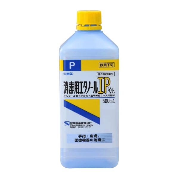 【効能・効果】創傷面の殺菌・消毒【用法・用量】塗擦又はガーゼ、脱脂綿等に浸して清拭する。【区分】日本製／第3類医薬品