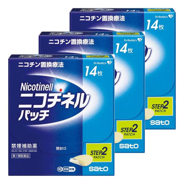 佐藤製薬 ニコチネルパッチ 10 禁煙 タバコ 禁煙補助薬 パッチ