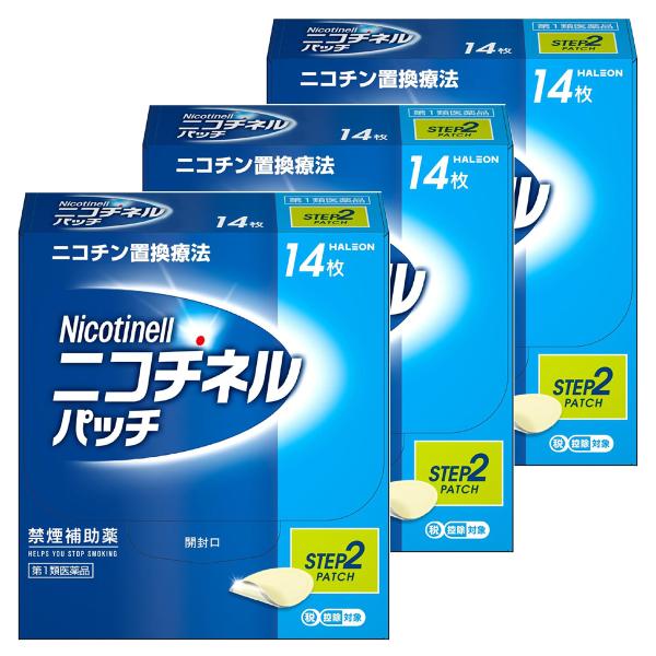 タバコをやめたい人のための医薬品