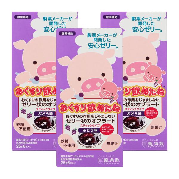 龍角散 おくすり飲めたねスティックタイプ ぶどう味 オブラート