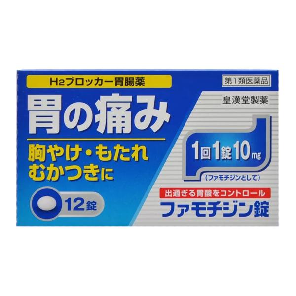●過剰に分泌した胃酸をコントロールして、胃痛、胸やけ、もたれ、むかつきにすぐれた効果を発揮します。●胃酸の分泌をコントロールすることで、傷ついた胃にやさしい環境を作ります。●直径7ミリの小粒で飲みやすい糖衣錠です。