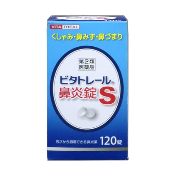 アスゲン製薬 ビタトレール 鼻炎錠 くしゃみ 鼻みず 鼻づまり