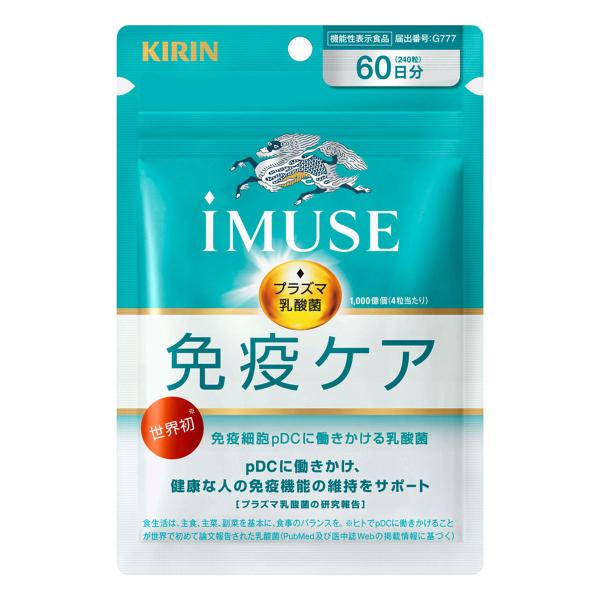 キリン イミューズ 240粒  iMUSE プラズマ乳酸菌 サプリメント