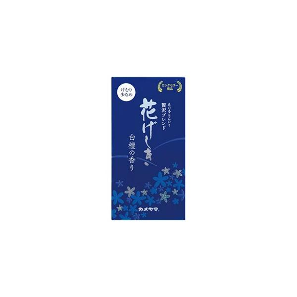 線香/仏壇/家庭用