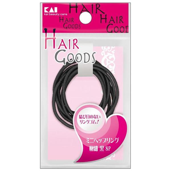 貝印/ヘアゴム/ヘアアレンジ