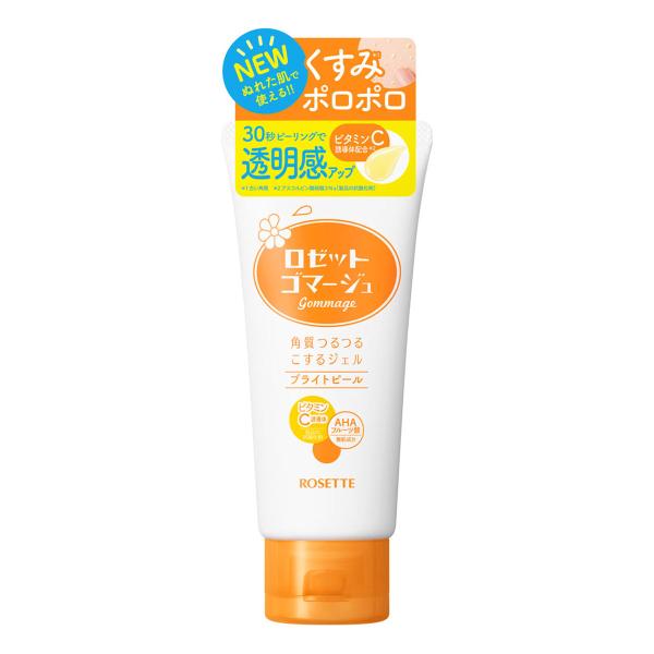 ロゼット ロゼットゴマージュ ブライトピール 120g 角質ケア