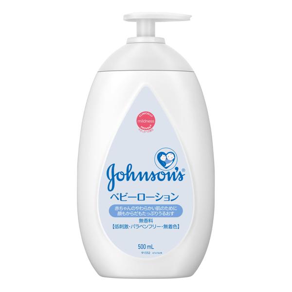ジョンソンベビー ローション 無香料 500ml アレルギーテスト済