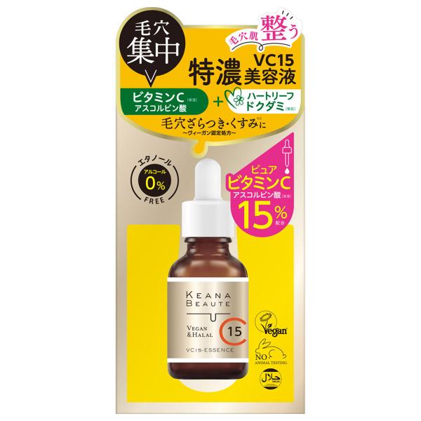 明色化粧品 ケアナボーテ VC15 特濃美容液 30ml
