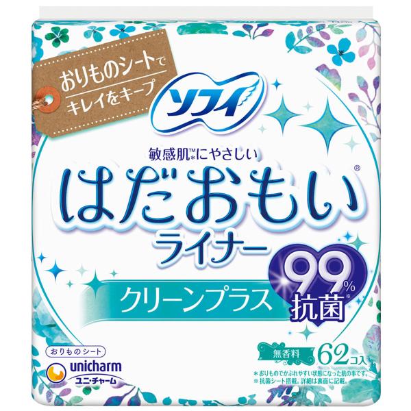 はだおもい /衛生用品 /パンティライナー/おりものシート