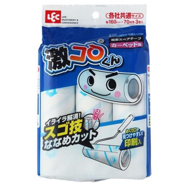 激コロ/コロコロ/スパっと切れるスゴ技ななめカット