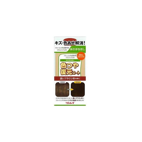 特徴 フローリングのキズに塗って乾かすだけ！ カラーワックスだから、すりキズ・色あせを目立たなくします！  ●ウレタン樹脂を配合  ウレタン樹脂を配合しているため、強靭で柔軟性のあるキズつきにくい床になります。  ●輝くツヤが長時間持続  ...