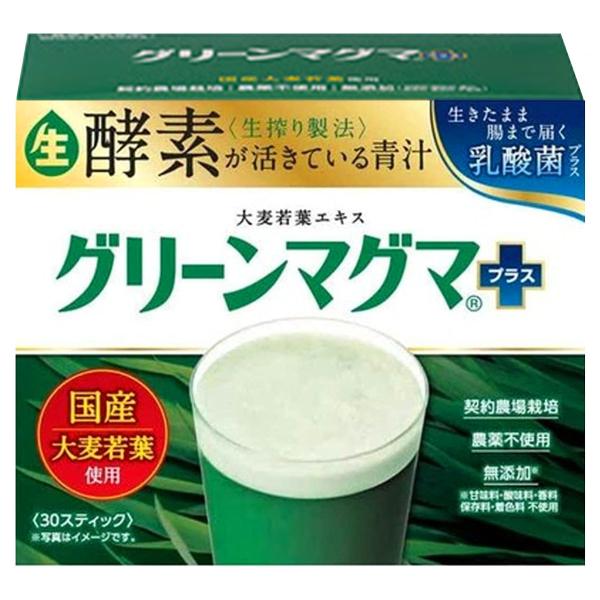乳酸菌 /生酵素 /青汁 /国産大麦若葉使用