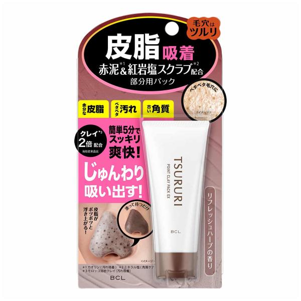 BCL ツルリ 皮脂吸出し 部分用パック EX 40g 角栓 毛穴 ケア