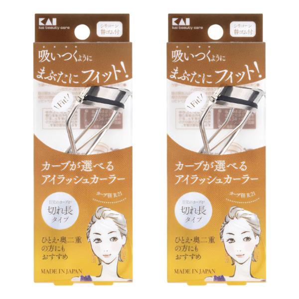 貝印 アイラッシュカーラー ライトカーブ アイメイク カーラー