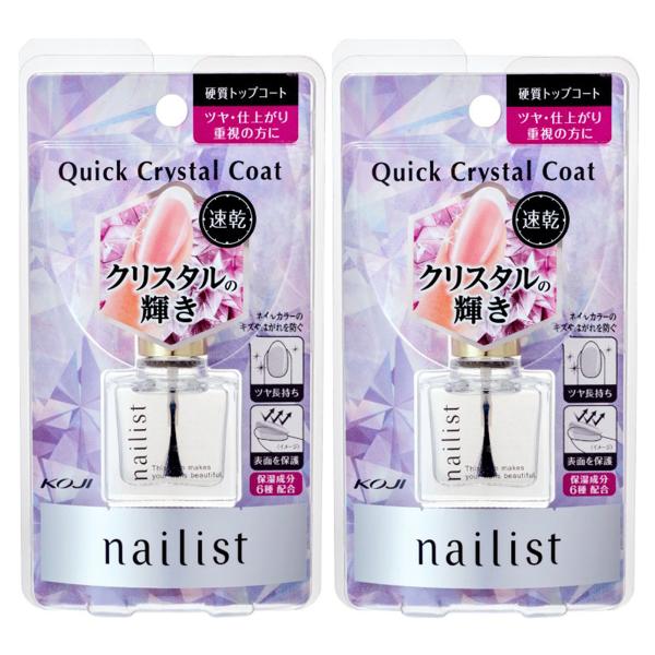 KOJI/ネイルケア/トップコート