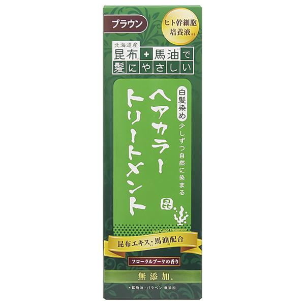 昆布と馬油のヘアカラートリートメント ブラウン 200g 白髪染め