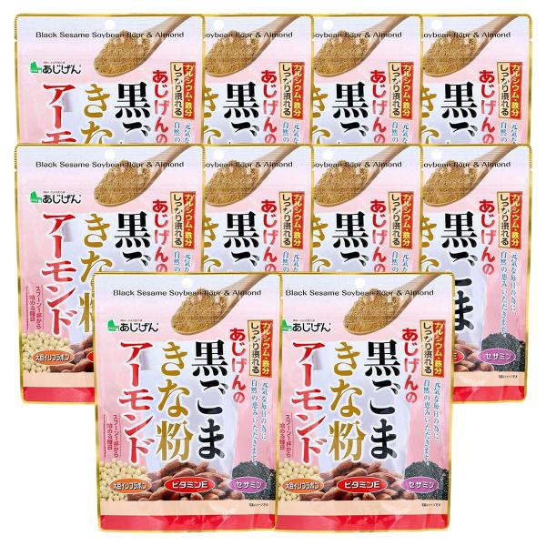 味源/黒ごま/きな粉/健康食品