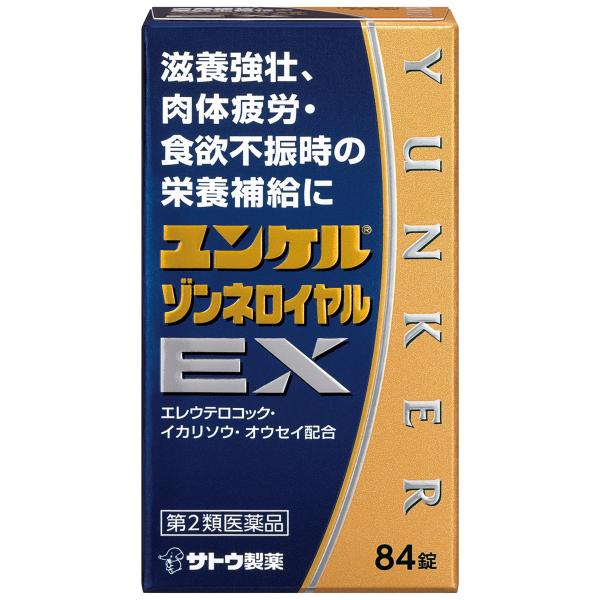 特徴ユンケルゾンネロイヤルEXは「体が疲れている」「疲れがたまって抜けない」「だるさで体が重く感じる」「食欲がない」などの症状を訴える方の滋養強壮保健薬です。エレウテロコック、イカリソウ、オウセイなどの滋養強壮や肉体疲労時の栄養補給に効果を...