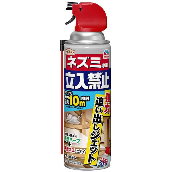 強力追い出しジェットでパワフル噴射 /忌避剤