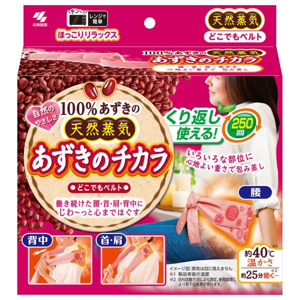 小林製薬 あずきのチカラ どこでもベルト 1個 温熱パッド