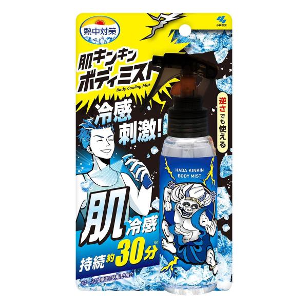 小林製薬 熱中対策 肌キンキン ボディミスト 100mL 冷感スプレー