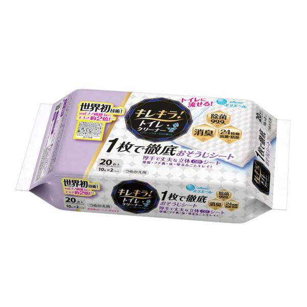 エリエール/トイレ掃除/トイレクリーナー/おそうじシート