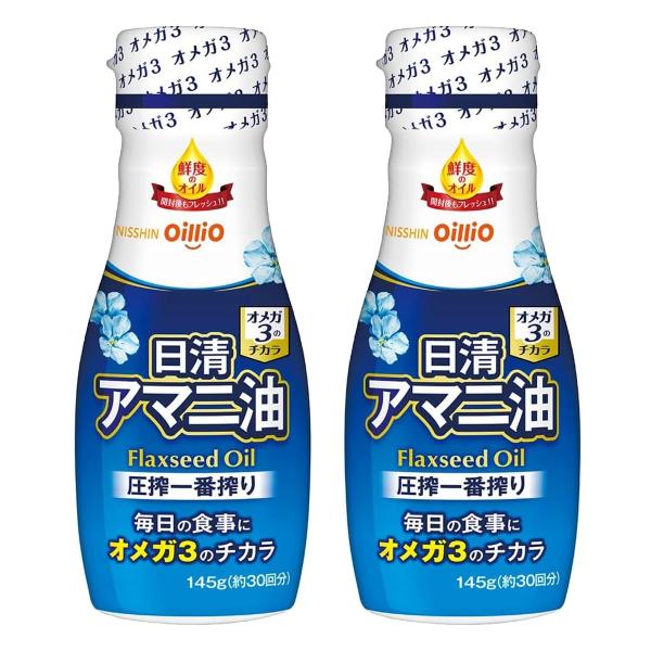 日清オイリオ 日清 アマニ油 フレッシュキープボトル 料理 油