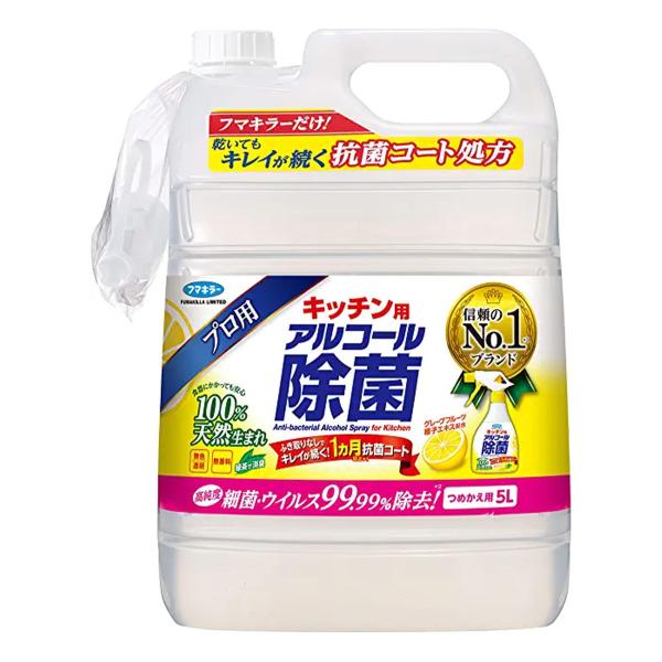天然成分から生まれた人気の除菌スプレー/除菌・消毒