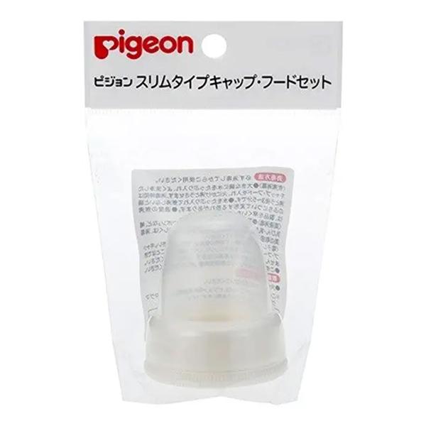 Pigeon/ピジョンのスリムタイプ哺乳びん専用/紛失・破損した時に