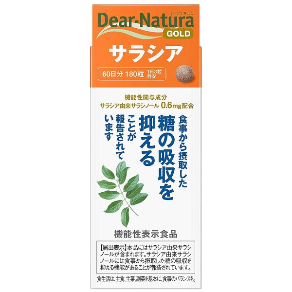 Dear-Natura(ディアナチュラ)/機能性表示食品 / 糖の吸収を抑える