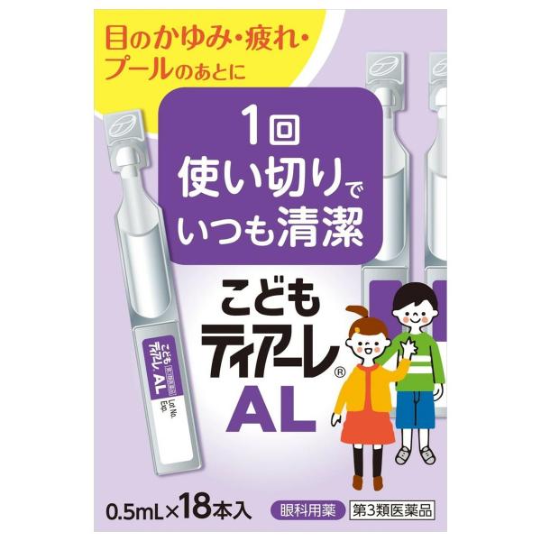 オフテクス  こども ティアーレ AL 0.5mL×18本入 目薬・洗眼剤 目のかゆみ・不快感・眼病予防に 第3類医薬品