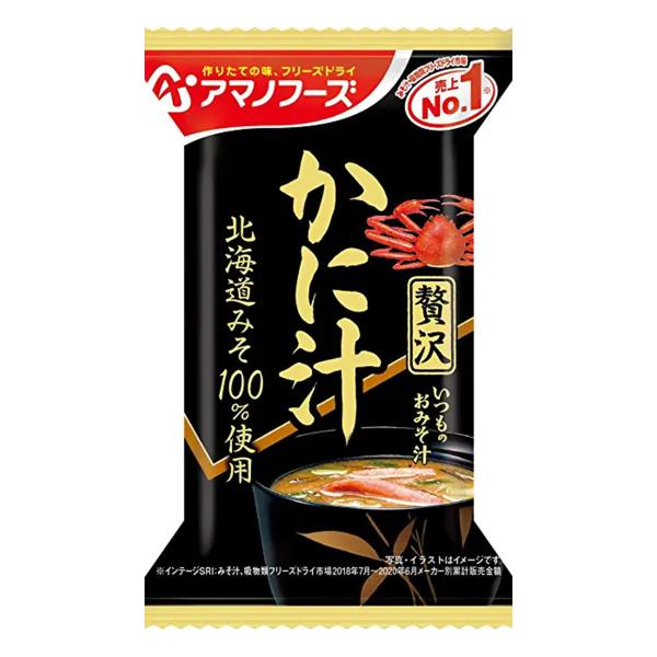 アマノフーズ/いつものおみそ汁/フリーズドライ