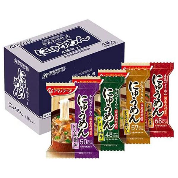 アマノフーズ/にゅうめん/フリーズドライ