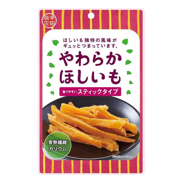 幸田商店 やわらかほしいも 干し芋 スティック