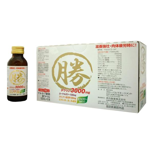 伊丹製薬 マルカツ飲料 金ラベル マルカツゴールド 100ml×10本 指定医薬部外 品滋養強壮 肉体疲労 食欲不振 栄養補給