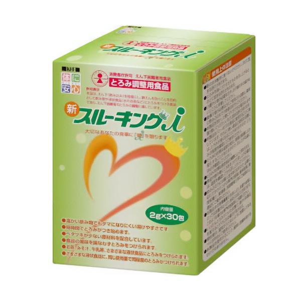 キッセイ 新スルーキングi とろみ調整用食品 30包 とろみ剤 介護