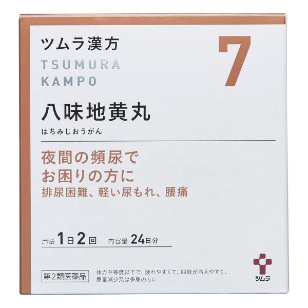ツムラ漢方 八味地黄丸料エキス顆粒 A 漢方薬 八味地黄丸