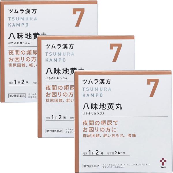 ツムラ漢方 八味地黄丸料エキス顆粒 A 漢方薬 八味地黄丸