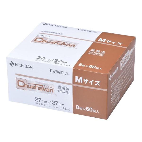 チューシャバン Mサイズ 27mm×27mm 480枚入 絆創膏