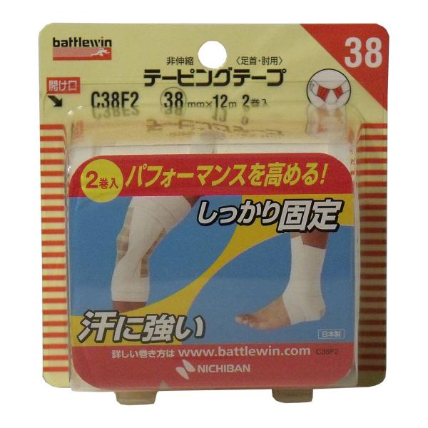 ニチバン/バトルウィン/固定用テーピングテープ