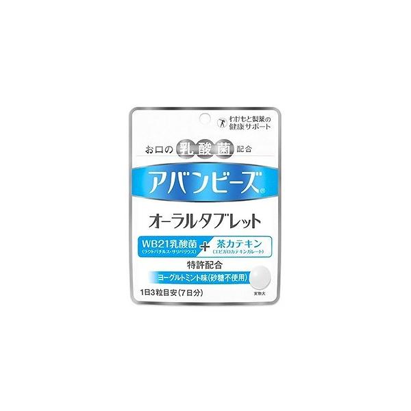 特徴 ●お口のプロバイオティクスとして当社オリジナルの　ＷＢ２１　乳酸菌を配合 ●何種類もの茶カテキンから消臭作用で選び抜かれたエピガロカテキンガレートを配合 ●特許取得のオリジナル配合：ＷＢ２１　乳酸菌＋茶カテキン（特許番号　第　３９２１...