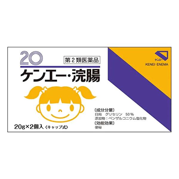 健栄製薬/便秘/グリセリンを配合した浣腸剤