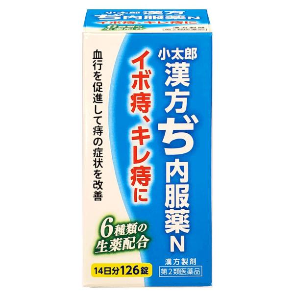漢方 /6種類の生薬配合 / 痔核（いぼ痔）、きれ痔、便秘、軽度の脱肛