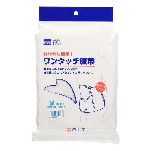 白十字 ワンタッチ腹帯 M 1枚 胴回り 65cm〜85cm 男女兼用