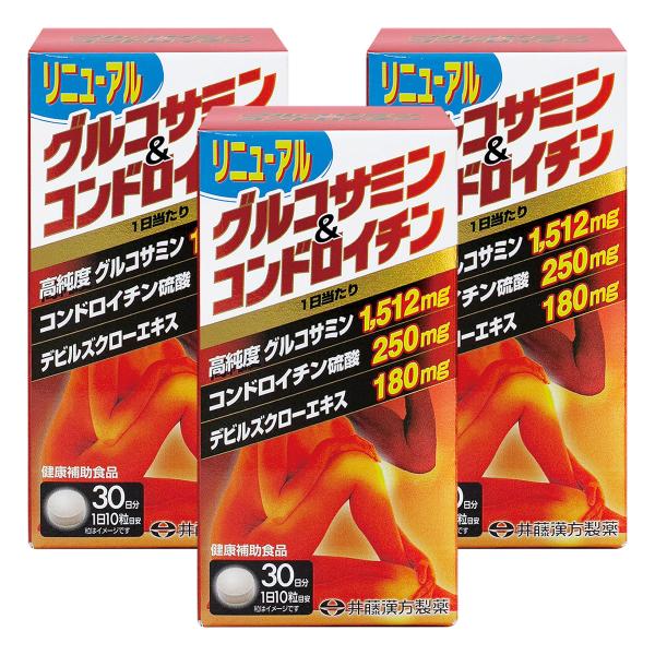 井藤漢方 グルコサミン&amp;コンドロイチン 300粒 健康補助食品