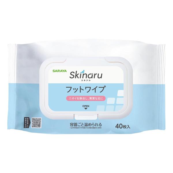 スキナル フットワイプ ピロー型 フットケア ウェットシート
