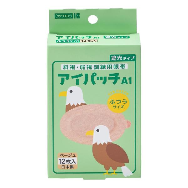 川本産業 アイパッチ ベージュ ふつうサイズ  A-1 遮光タイプ