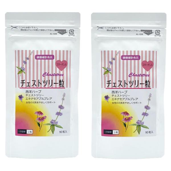 pms(月経前症候群・生理前症候群)等、女性特有の不調をサポート！プレフェミン、ルミエル、リズムケア、サトウ チェストツリー等をお使いの方にもおすすめの チェストツリー サプリメント【健康補助食品】食生活は、主食、主菜、副菜を基本に食事のバ...