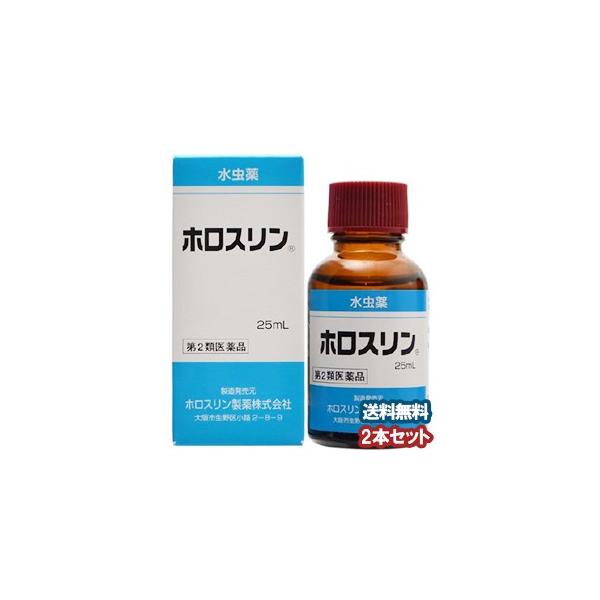 ホロスリンは、皮膚刺激やかぶれ等の副作用が少なくまた、いやなにおいもない無色透明の液剤ですから、手などに塗布しても不快な感じを与えません。ホロスリンは、天然のStichopus japonicus(マナマコ)及び近縁類の化学的抽出物で、抗白...